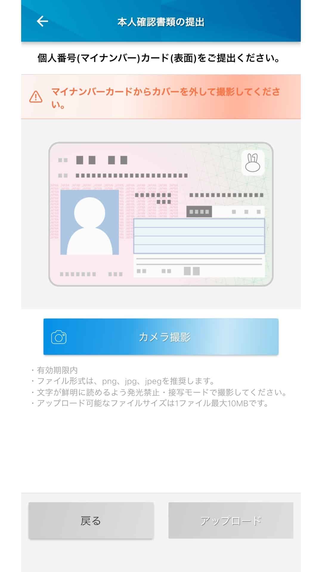 【徹底解説】PayForex（ペイフォレックス）の海外送金手数料や為替レートなどを総合評価
