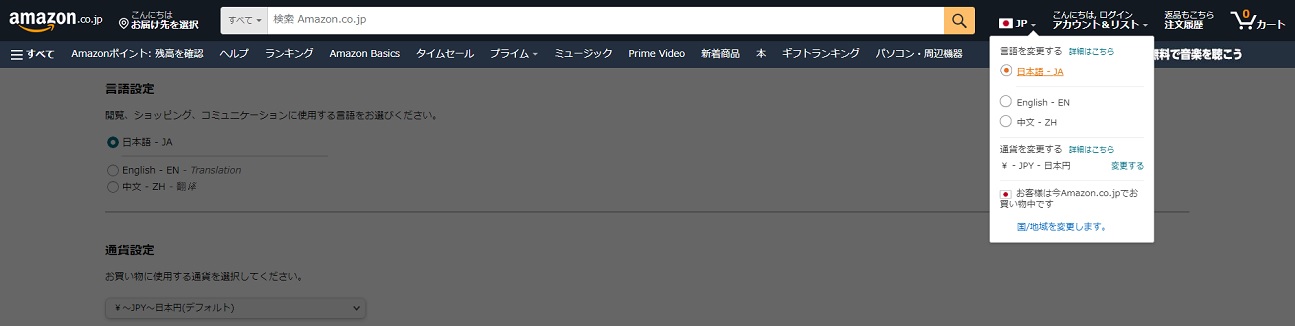 Guide to Shopping on Amazon USA: A Safe and Easy Payment Method for ...