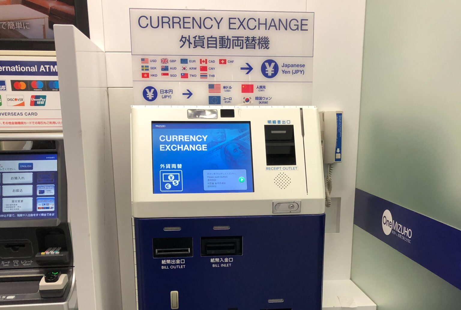 Exchange Foreign Currency into JPY at Narita Airport: Recommended ...