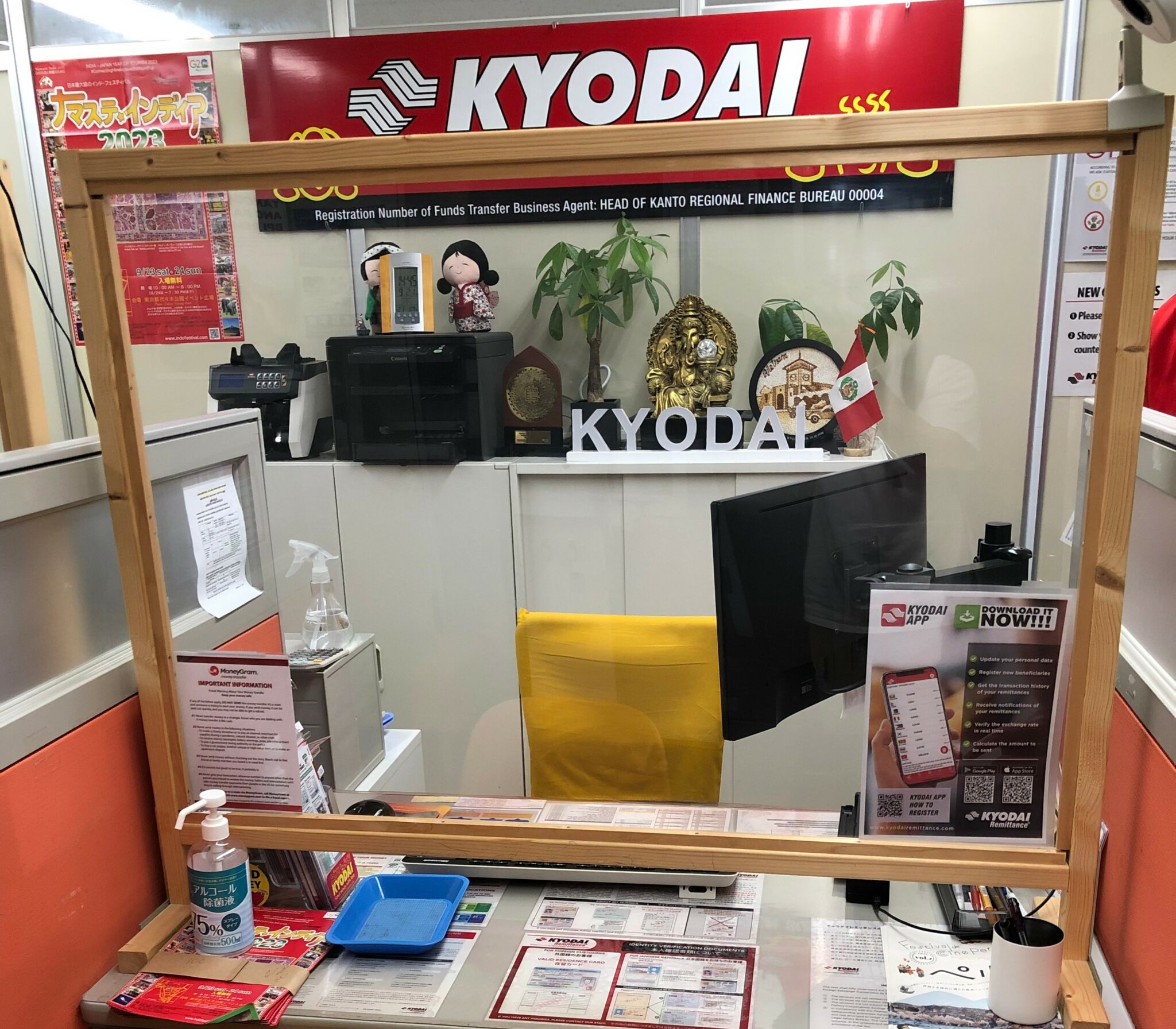 【Kyodai Remittance】Explaining the Method of International Remittance ...
