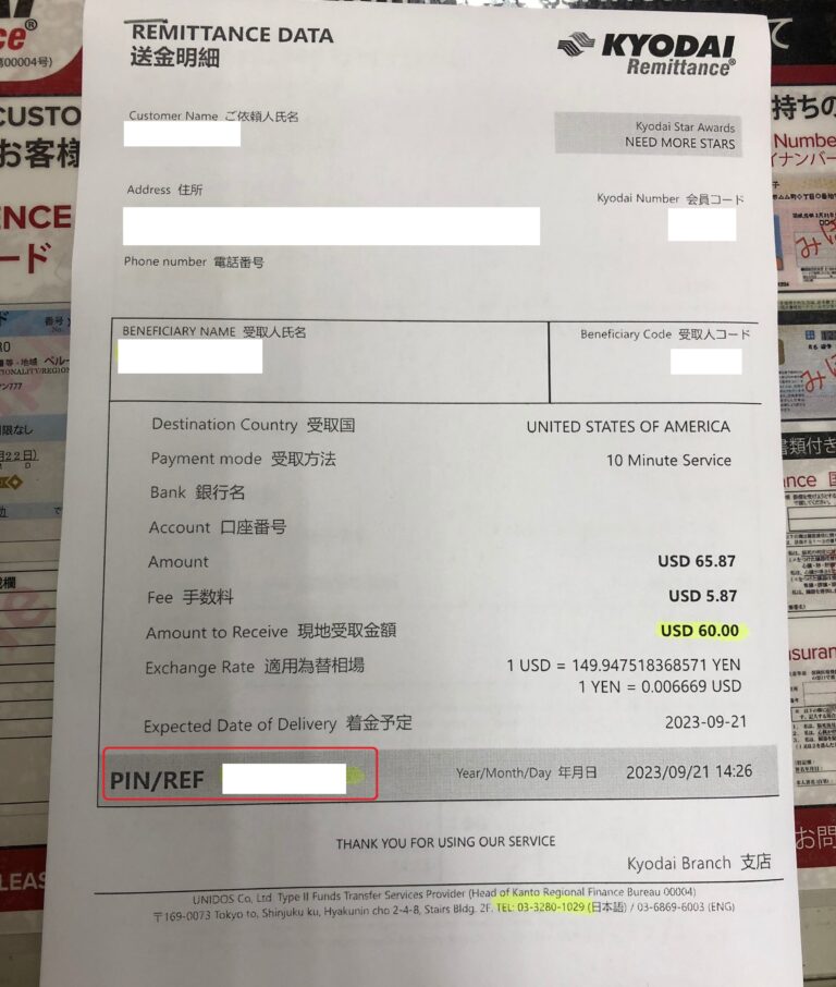 【Kyodai Remittance】Explaining the Method of International Remittance ...