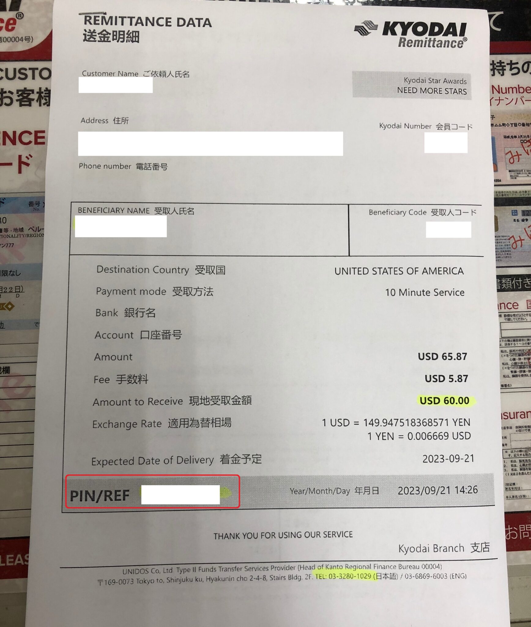 【Kyodai Remittance】Explaining the Method of International Remittance ...