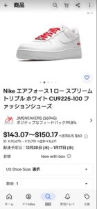 eBay App Now Supports Japanese! A Comprehensive Guide from Listing to ...