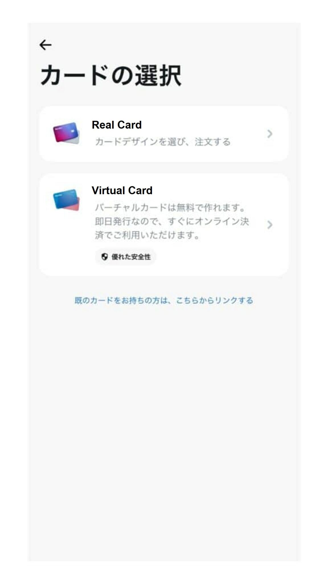 Comprehensive Guide to Using the Revolut Virtual Card