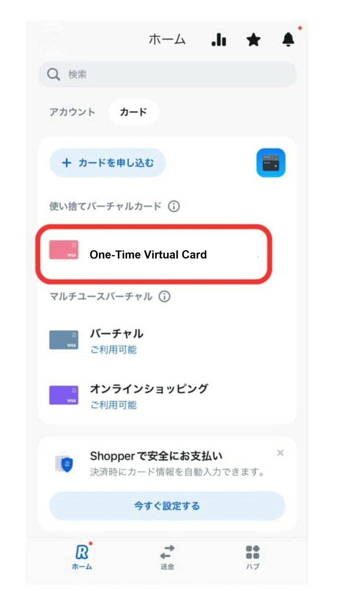 Comprehensive Guide to Using the Revolut Virtual Card