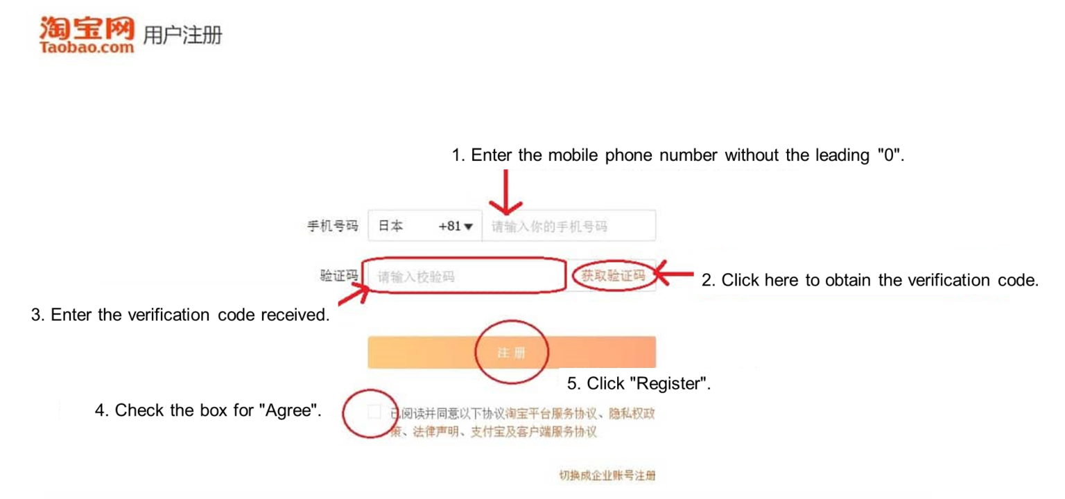 [Complete Guide to Shopping on Taobao] Step-by-Step Instructions, Best ...