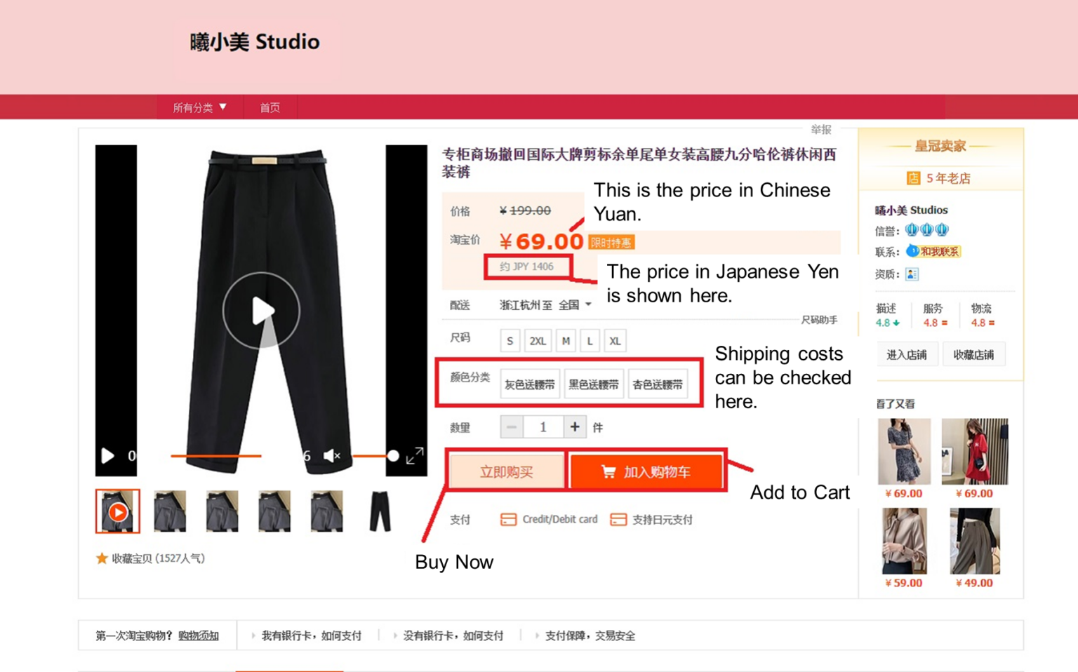 [Complete Guide to Shopping on Taobao] Step-by-Step Instructions, Best ...